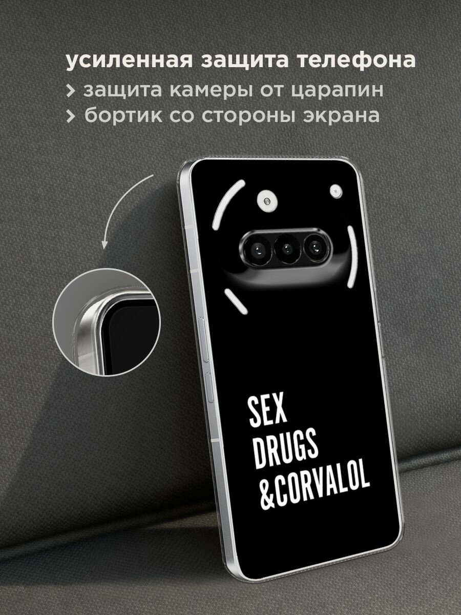 Чехол на Nothing Phone 3a / Нотинг Фон 3а с принтом "Corvalol" — фото 1