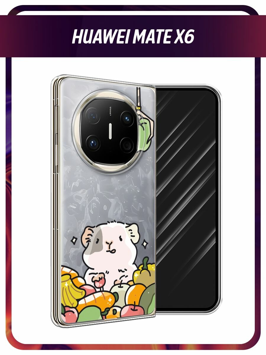 Чехол на Huawei Mate X6 / Хуавей Мате X6 с принтом "Пирующая морская свинка"