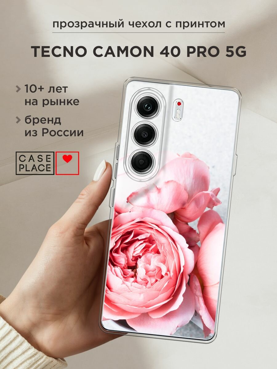Чехол на Tecno Camon 40 Pro 5G / Текно Камон 40 Про 5G с принтом "Пионы на белом"