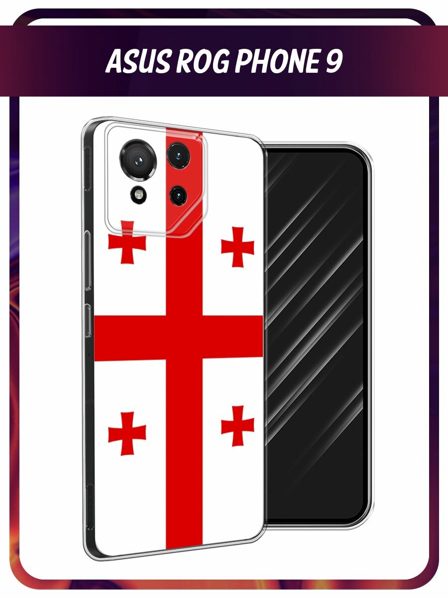 Чехол на Asus ROG Phone 9 / Асус Рог Фон 9 с принтом "Флаг Грузии"