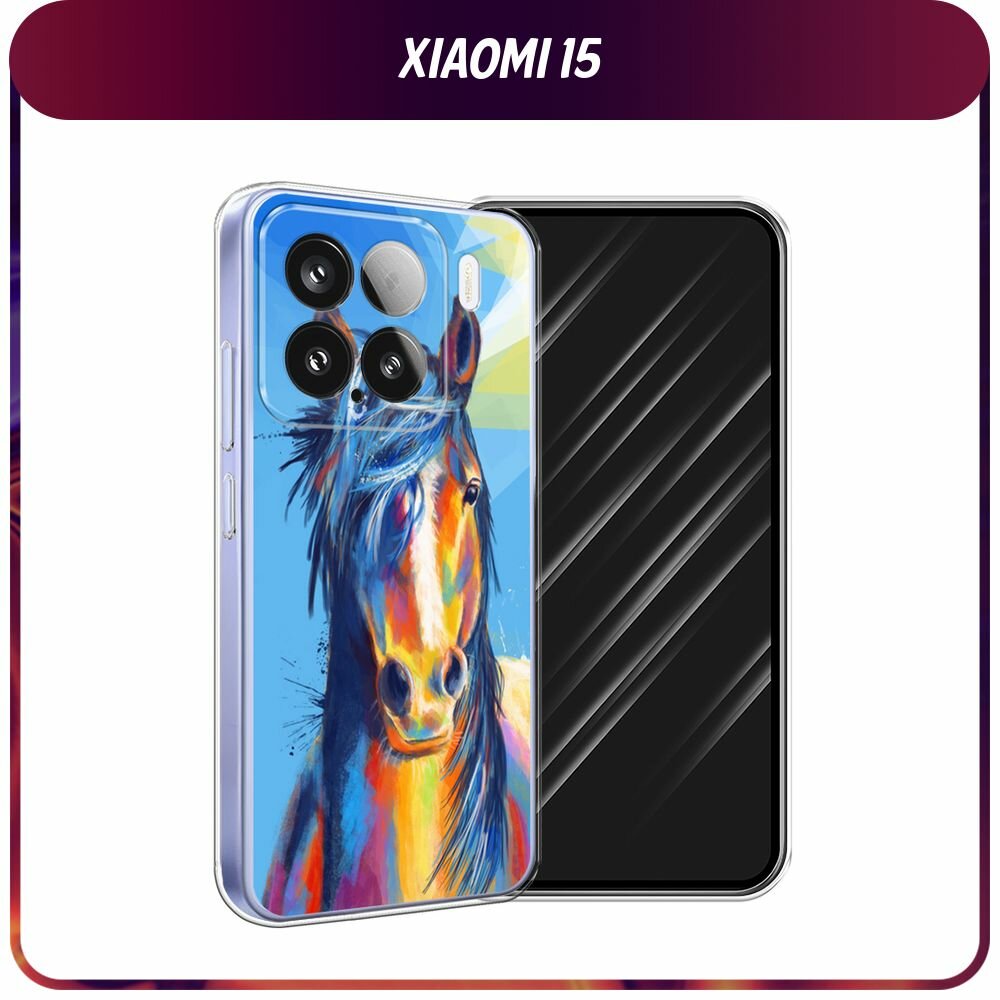Силиконовый чехол на Xiaomi 15 / Сяоми 15 с принтом "Лошадь арт 3"