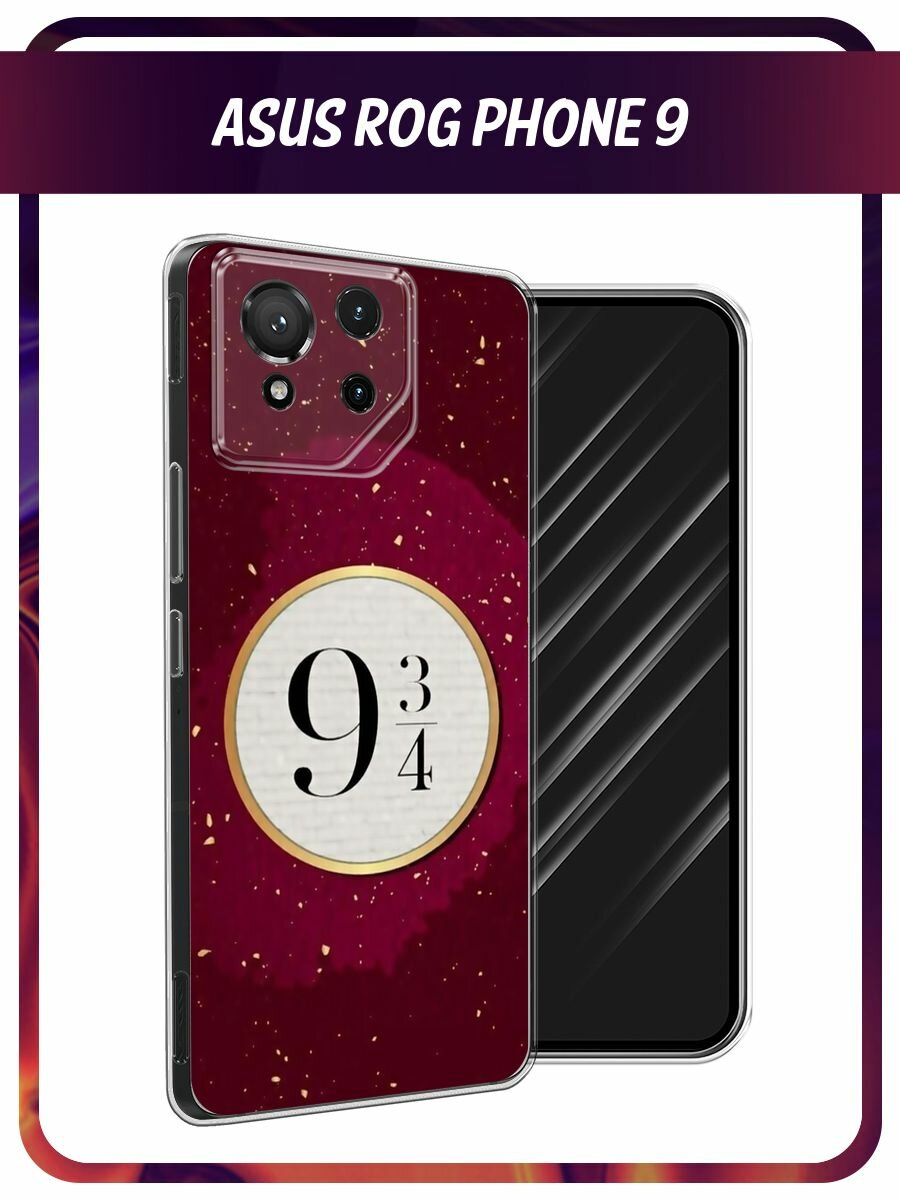 Чехол на Asus ROG Phone 9 / Асус Рог Фон 9 с принтом 9 и 3/4
