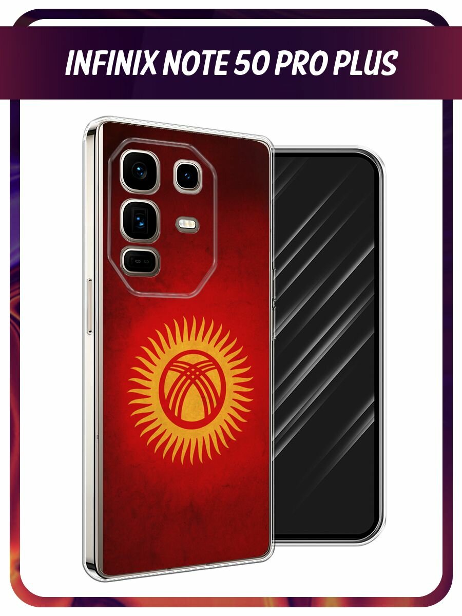 Чехол на Infinix Note 50 Pro + / Инфиникс Нот 50 Про + с принтом "Флаг Киргизии"