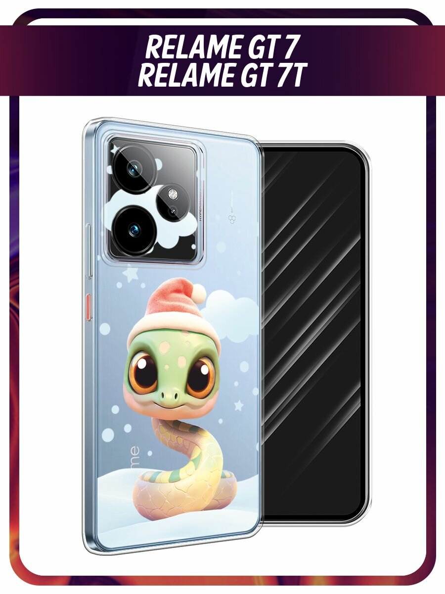 Чехол на Realme GT 7/GT 7T / Реалми GT 7/GT 7T с принтом Зимняя змейка 2, прозрачный