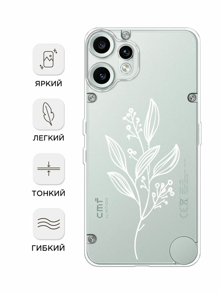 Чехол на CMF Phone 2 Pro / CMF Фон 2 Про с принтом "Ветка с листочками и цветами", прозрачный — фото 1