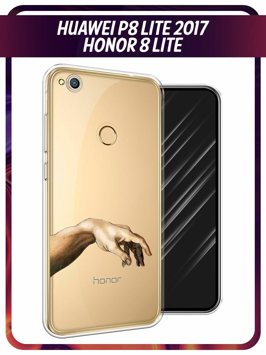 Чехол на Honor 8 Lite / Хонор 8 Лайт с принтом Creazione di Adamo 1, прозрачный