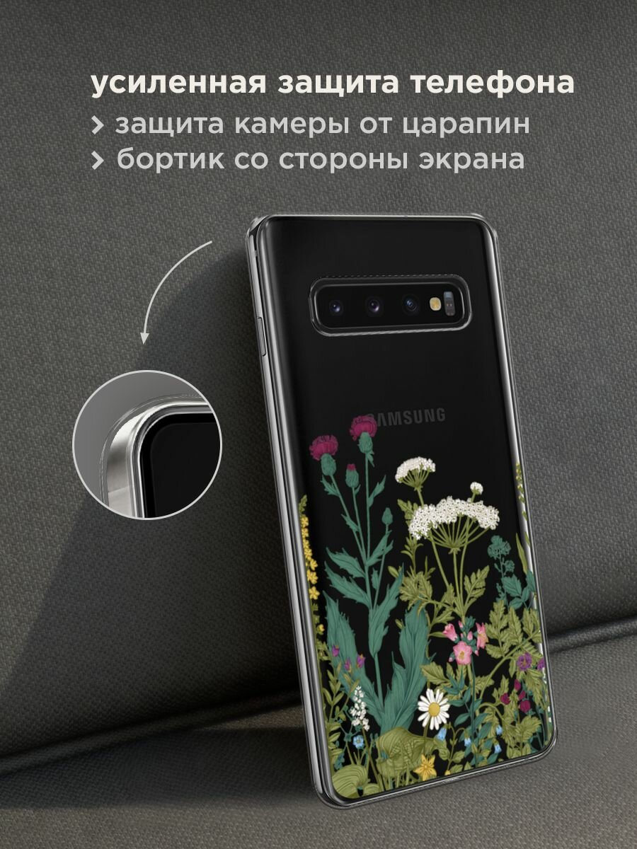 Чехол на Samsung Galaxy S10 + / Самсунг Галакси S10 Плюс с принтом "Дикие полевые цветы", прозрачный — фото 1