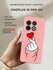 Чехол на OnePlus 10 Pro / ВанПлас 10 Про с принтом "Милое сердечко"