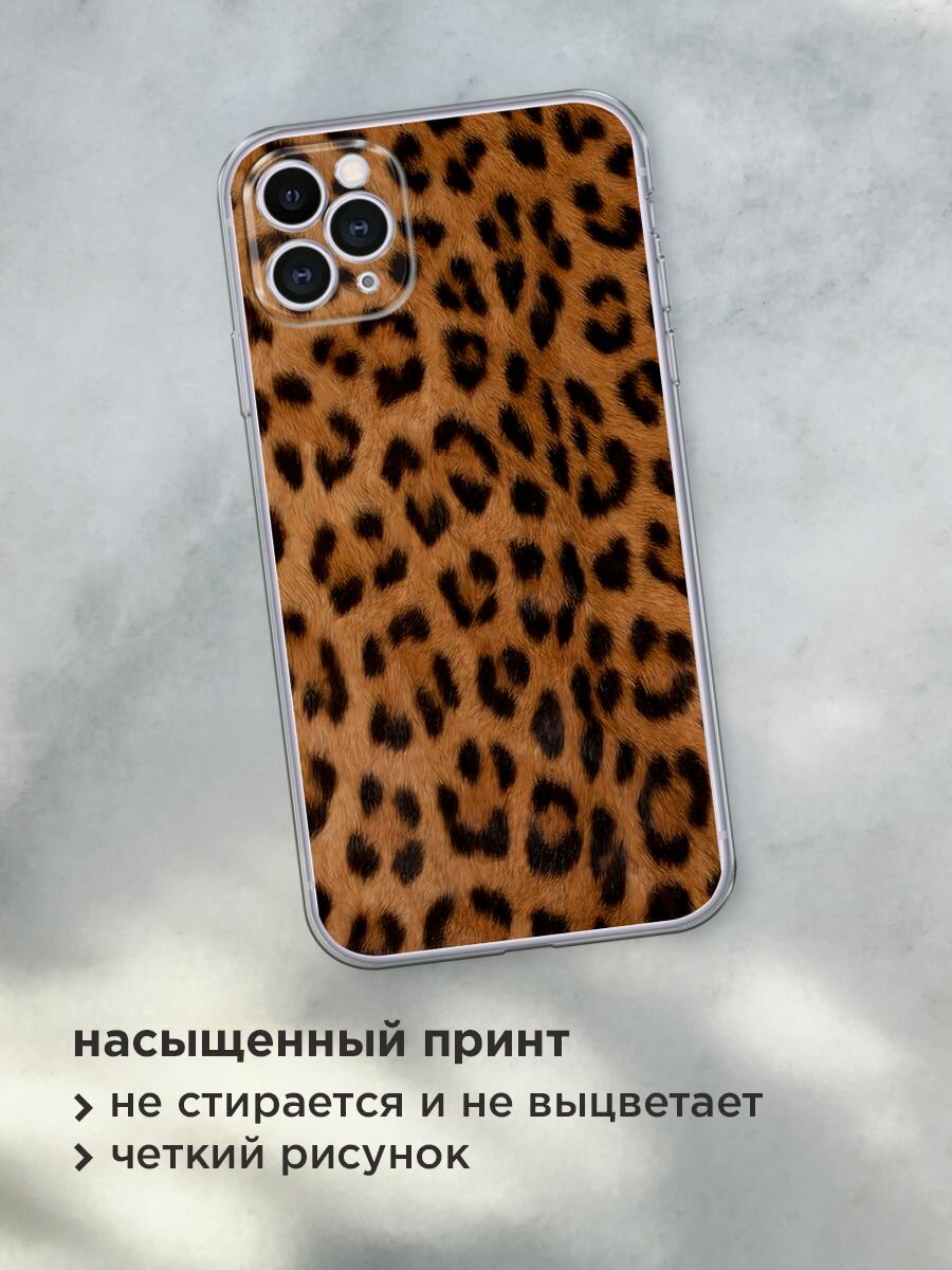 Чехол на Apple iPhone 11 Pro / Айфон 11 Про с принтом "Мех леопарда" — фото 1