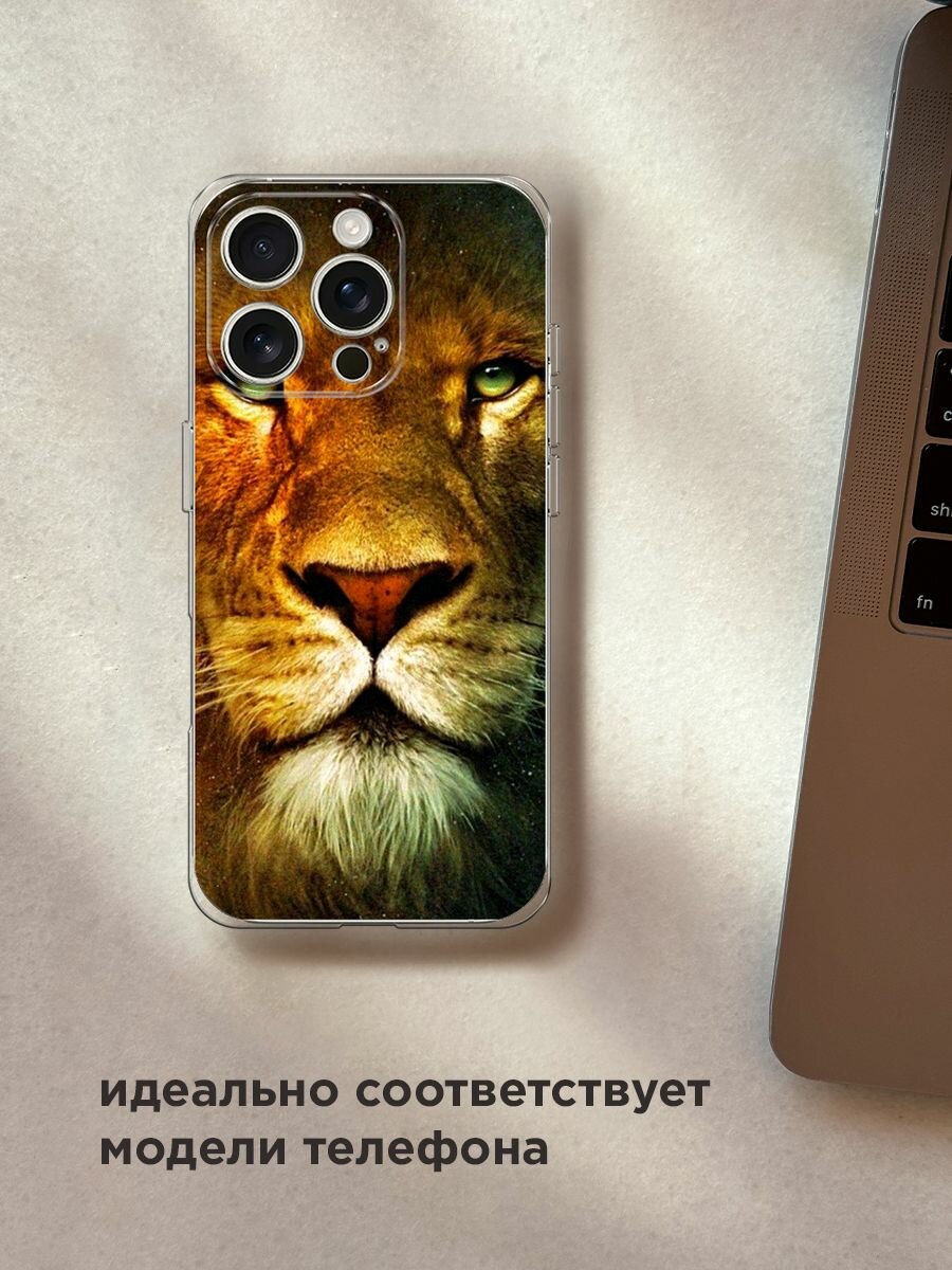 Чехол на Apple iPhone 16 Pro / Айфон 16 Про с принтом "Лев арт 8" — фото 1