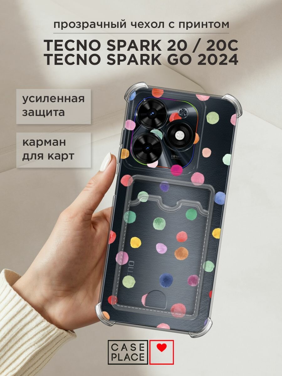 Чехол на Tecno Spark Go 2024/Spark 20C (Текно Спарк Го 2024/Спарк 20C) с картой и принтом "Нарисованное конфетти"