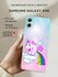 Чехол на Samsung Galaxy A06 / Самсунг Галакси А06 с принтом "Единорог какает"