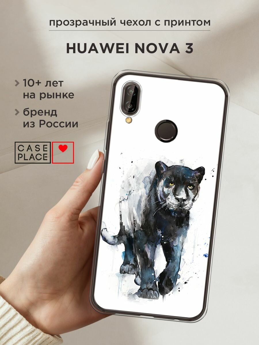 Чехол на Huawei Nova 3 / Хуавей Нова 3 с принтом "Пантера арт 3"