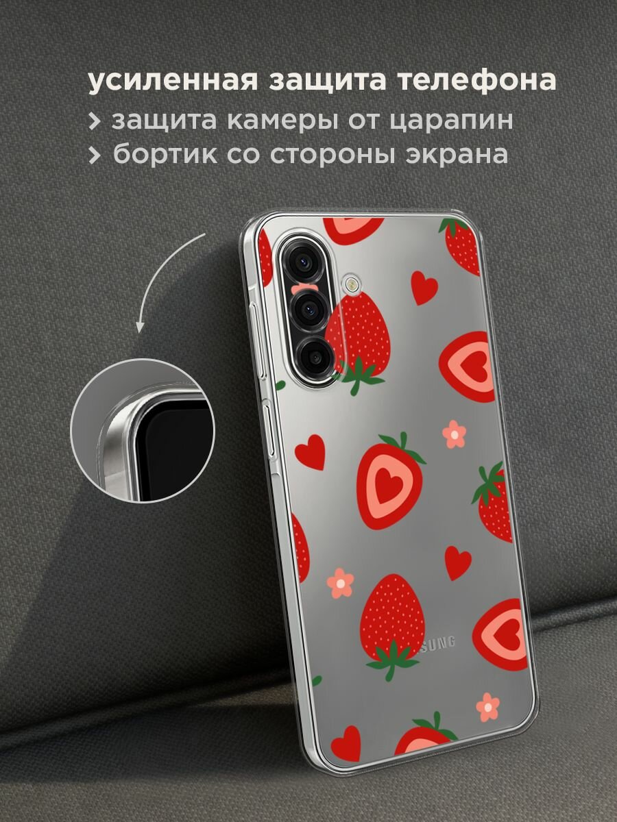 Чехол на Samsung Galaxy A17 / Самсунг А17 с принтом "Heart strawberries 2 - 14 февраля", прозрачный — фото 1