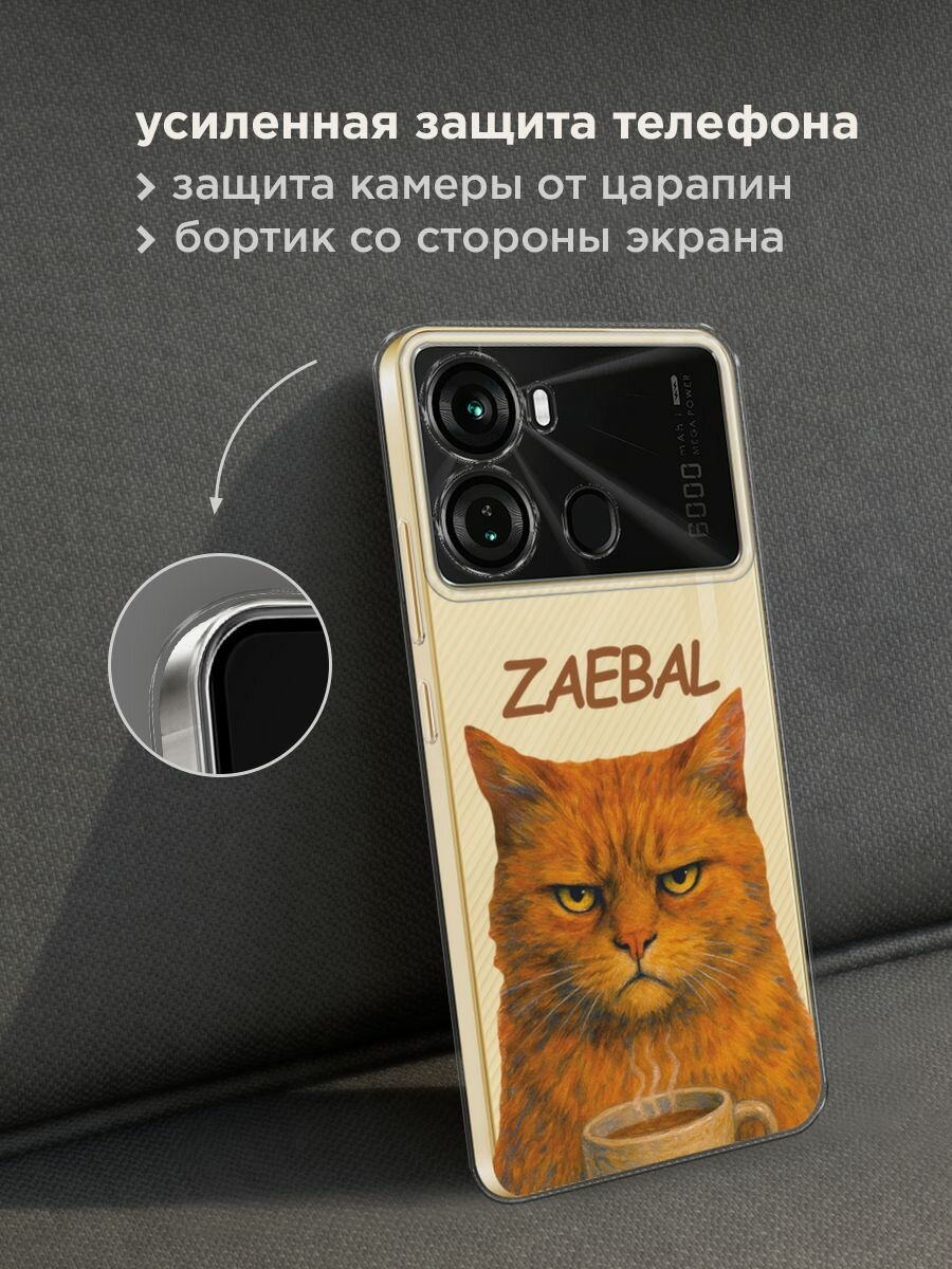 Чехол на Itel P40 / Ител P40 с принтом "Рыжий кот с надписью", прозрачный — фото 1