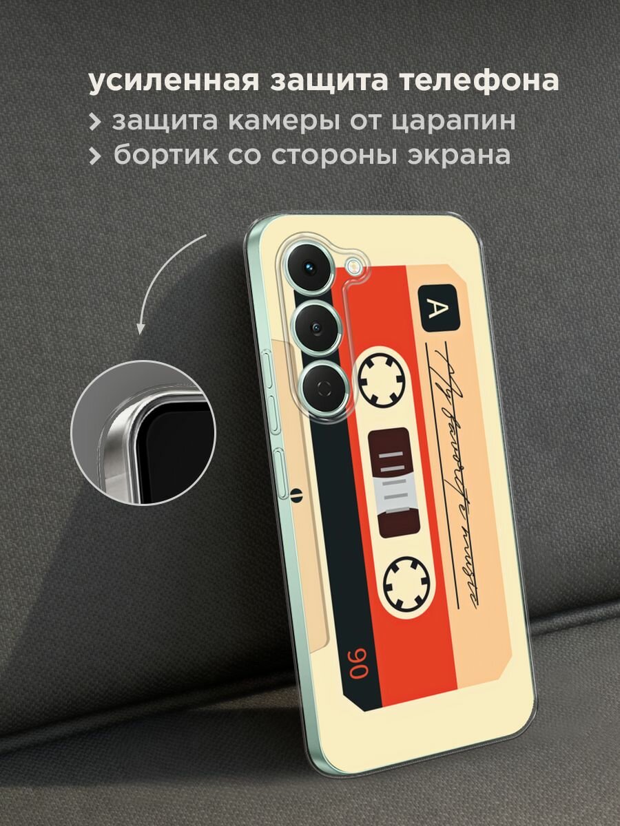 Чехол на Tecno Spark 40 Pro / Текно Спарк 40 Про с принтом "Бежевая кассета" — фото 1