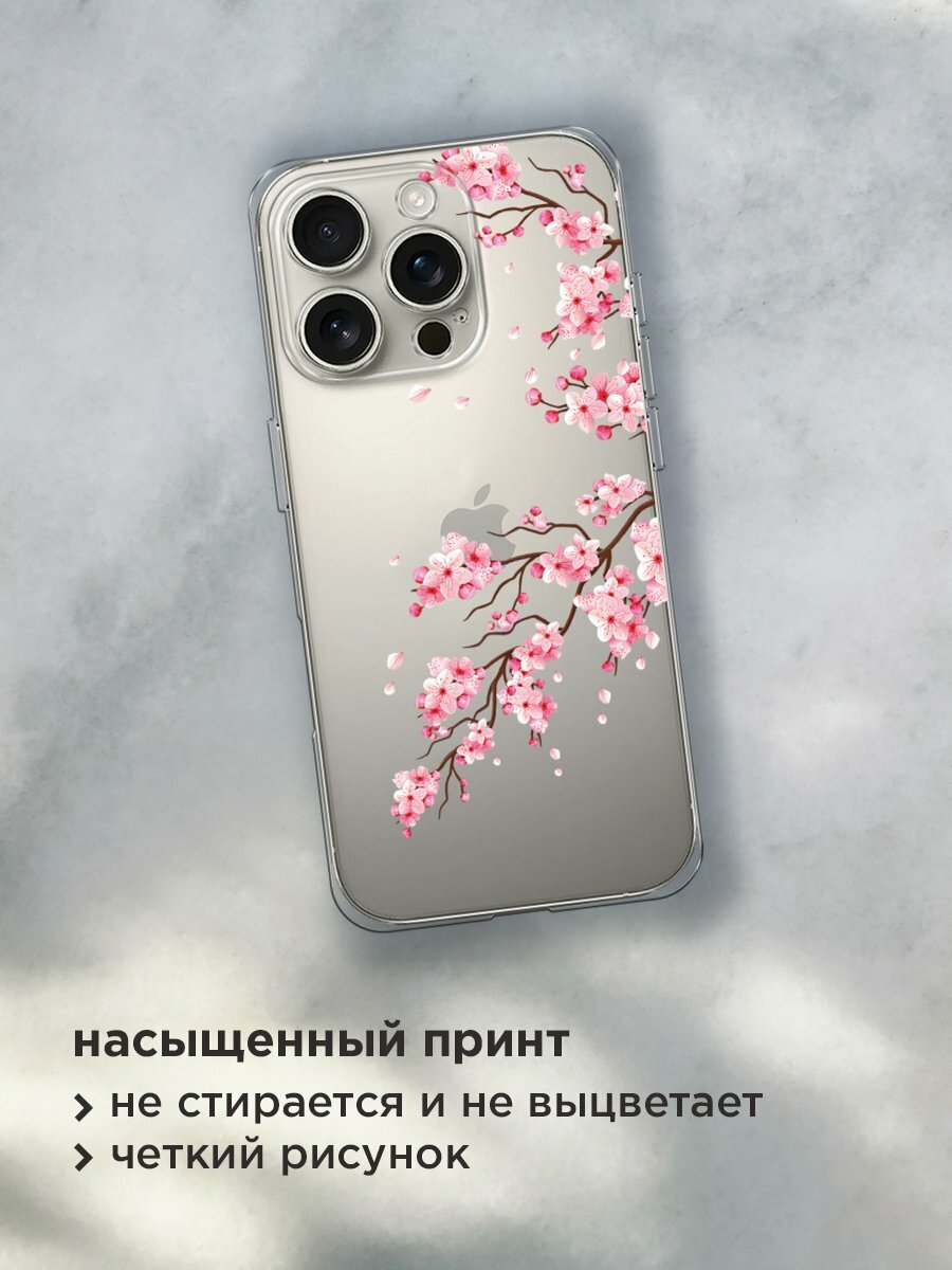 Чехол на Apple iPhone 16 Pro / Айфон 16 Про с принтом "Цветущая ветка сакуры рисунок", прозрачный — фото 1