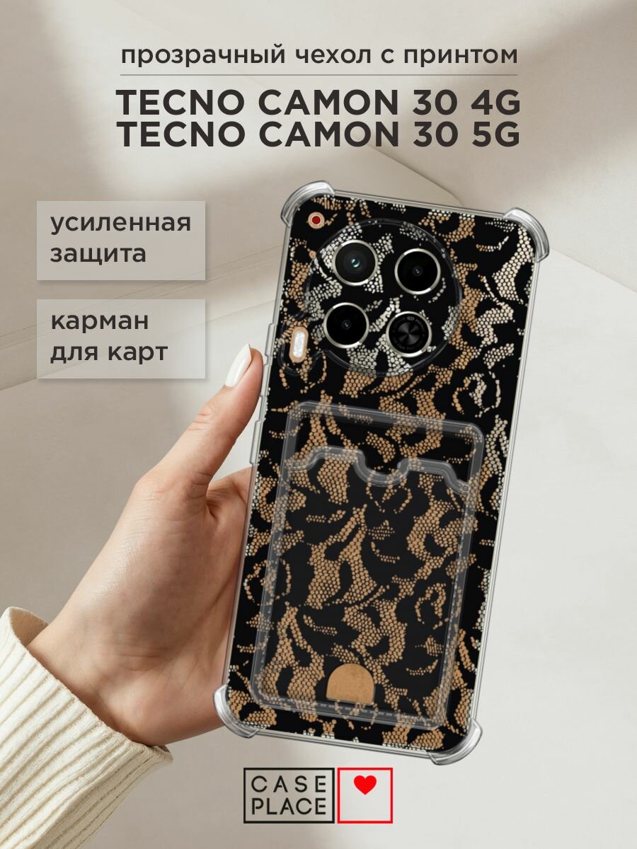 Чехол на Tecno Camon 30 4G/30 5G (Текно Камон 30 4G/30 5G) с картой и принтом "Чёрная кружевная ткань"