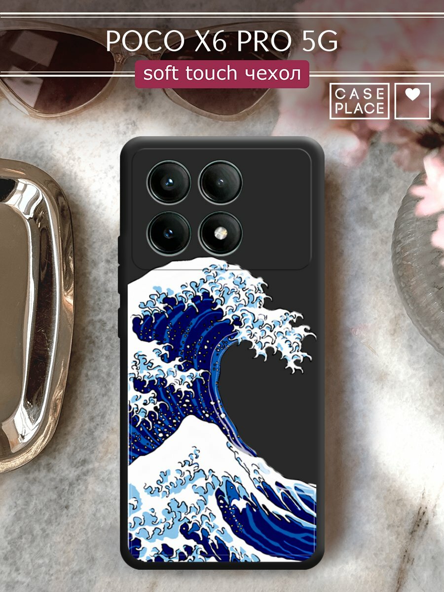 Чехол на Xiaomi Poco X6 PRO 5G / Поко x6 pro с принтом "Волна в Канагаве"