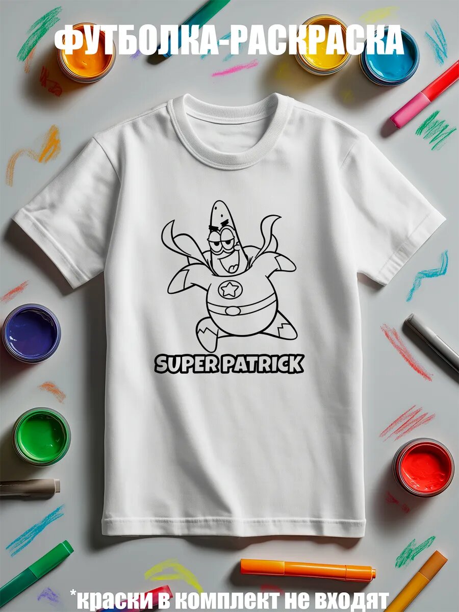 Футболка базовая