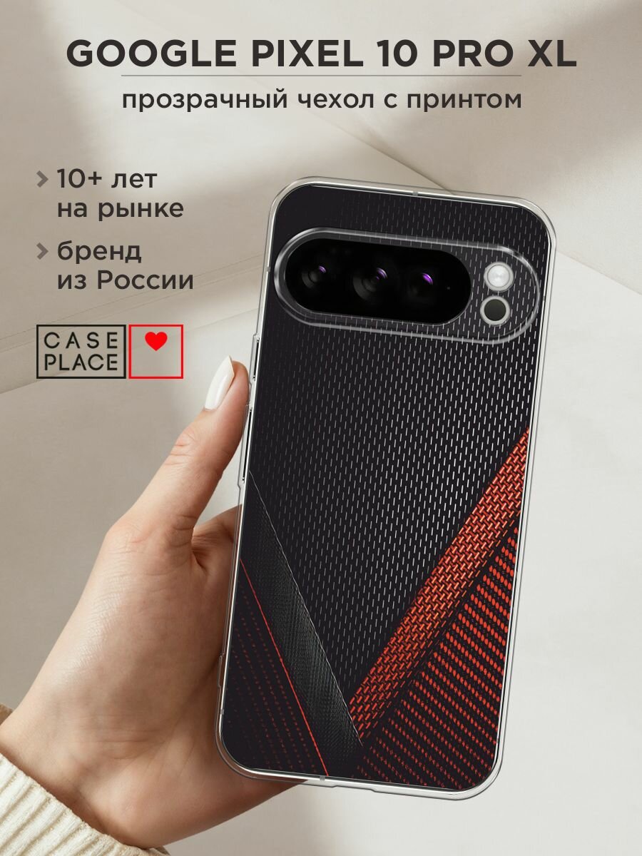 Чехол на Google Pixel 10 Pro XL / Гугл Пиксель 10 Про XL с принтом "Красный карбон"
