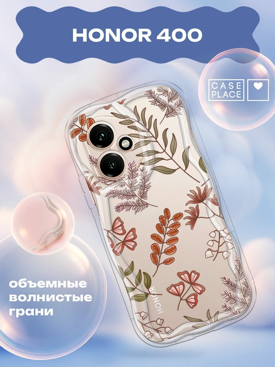 Чехол на Honor 400 / Хонор 400 с принтом "Винтажные полевые цветы 4"