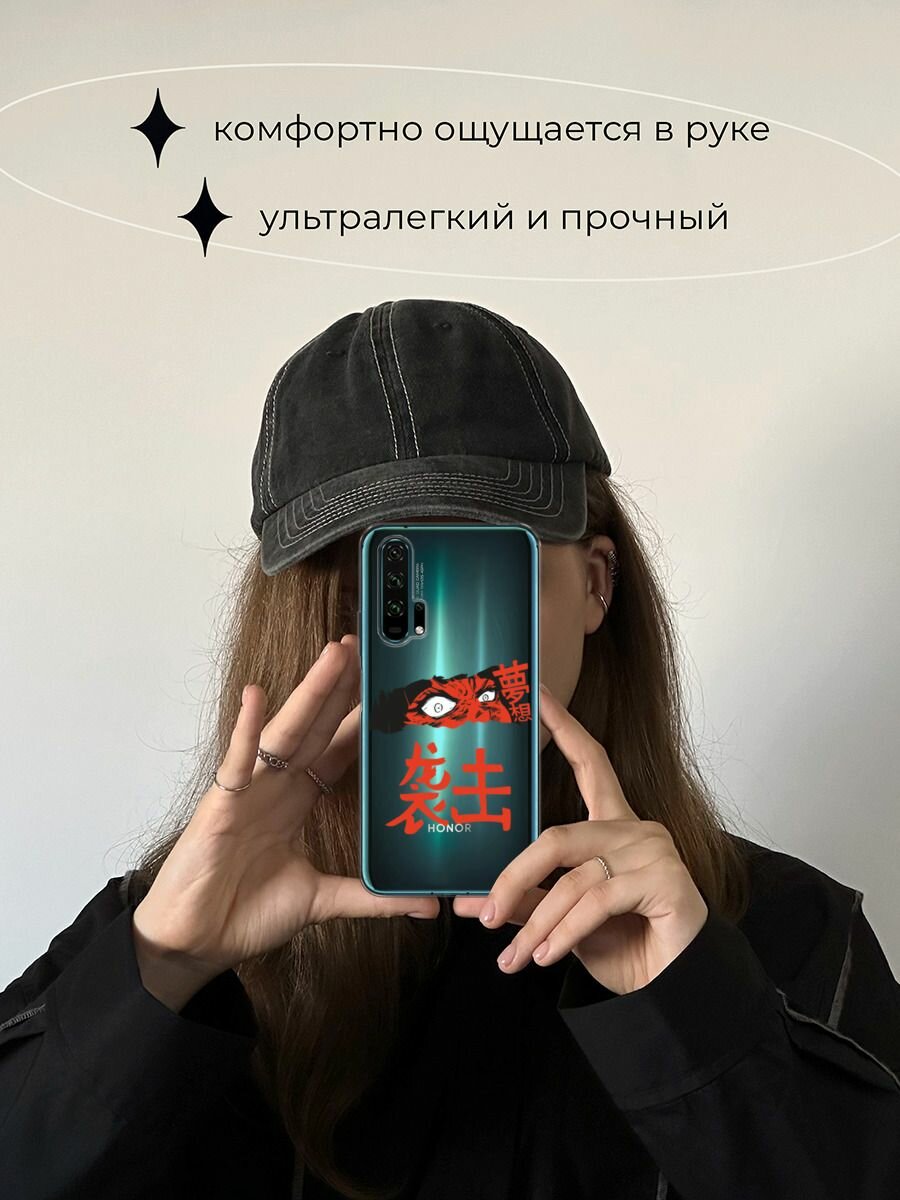 Чехол на Honor 20 Pro / Хонор 20 Про с принтом "Anime attack", прозрачный — фото 1