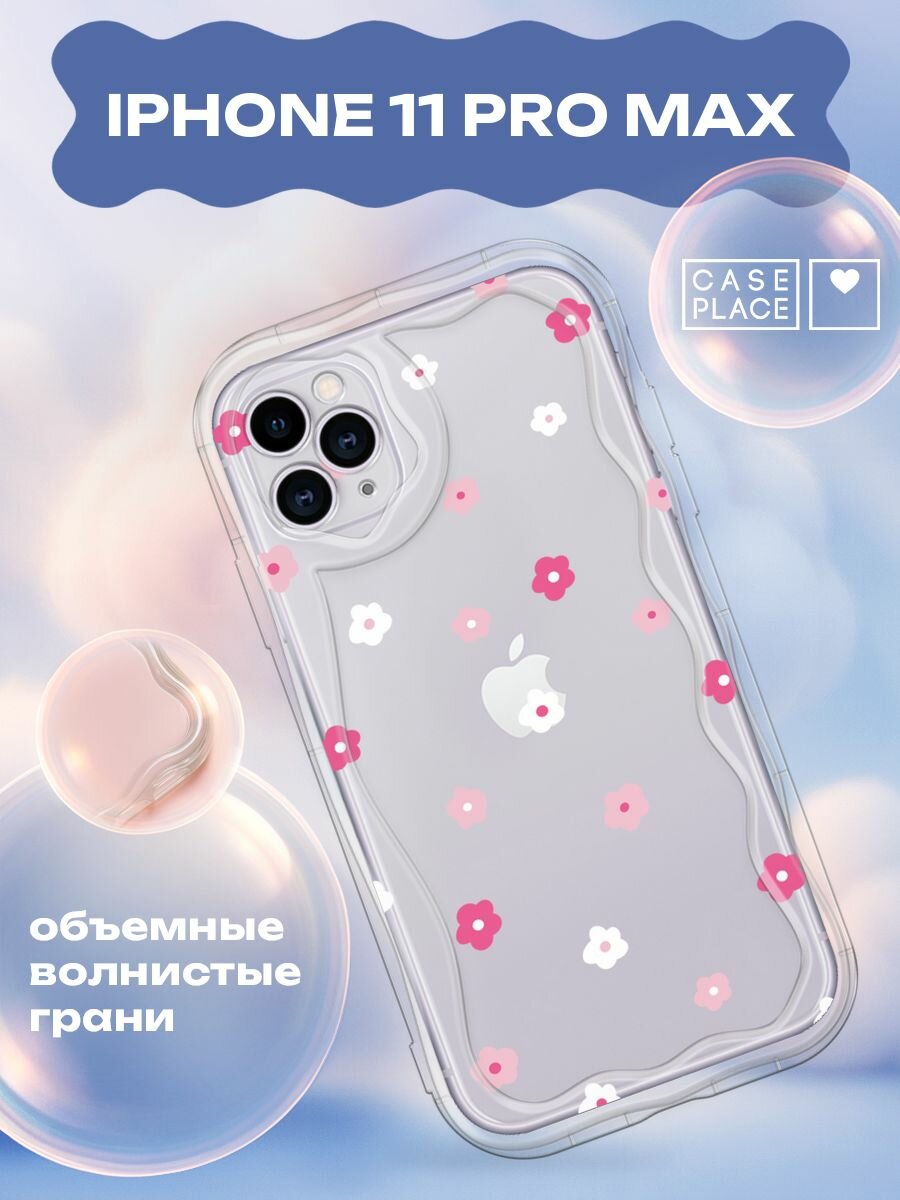 Чехол на Apple iPhone 11 Pro Max / Айфон 11 про макс с принтом "Весенние цветочки рисунок"