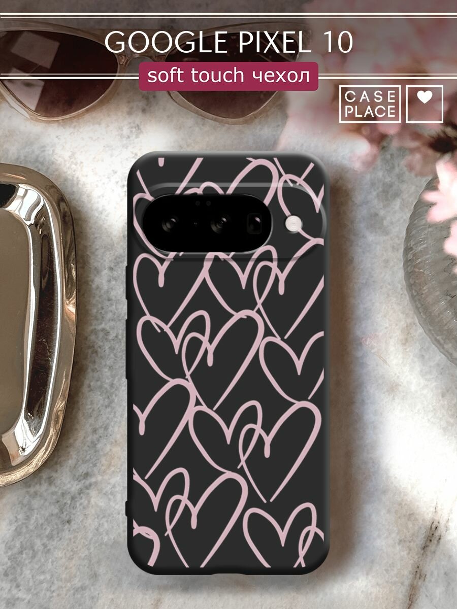 Чехол на Google Pixel 10 / Гугл Пиксель 10 с принтом "Hearts doodle pink 1"