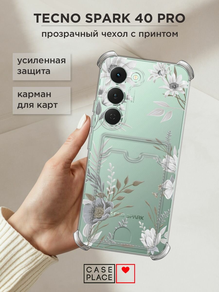 Чехол на Tecno Spark 40 Pro (Текно Спарк 40 Про) с картой и принтом "Цветы сепия 3"