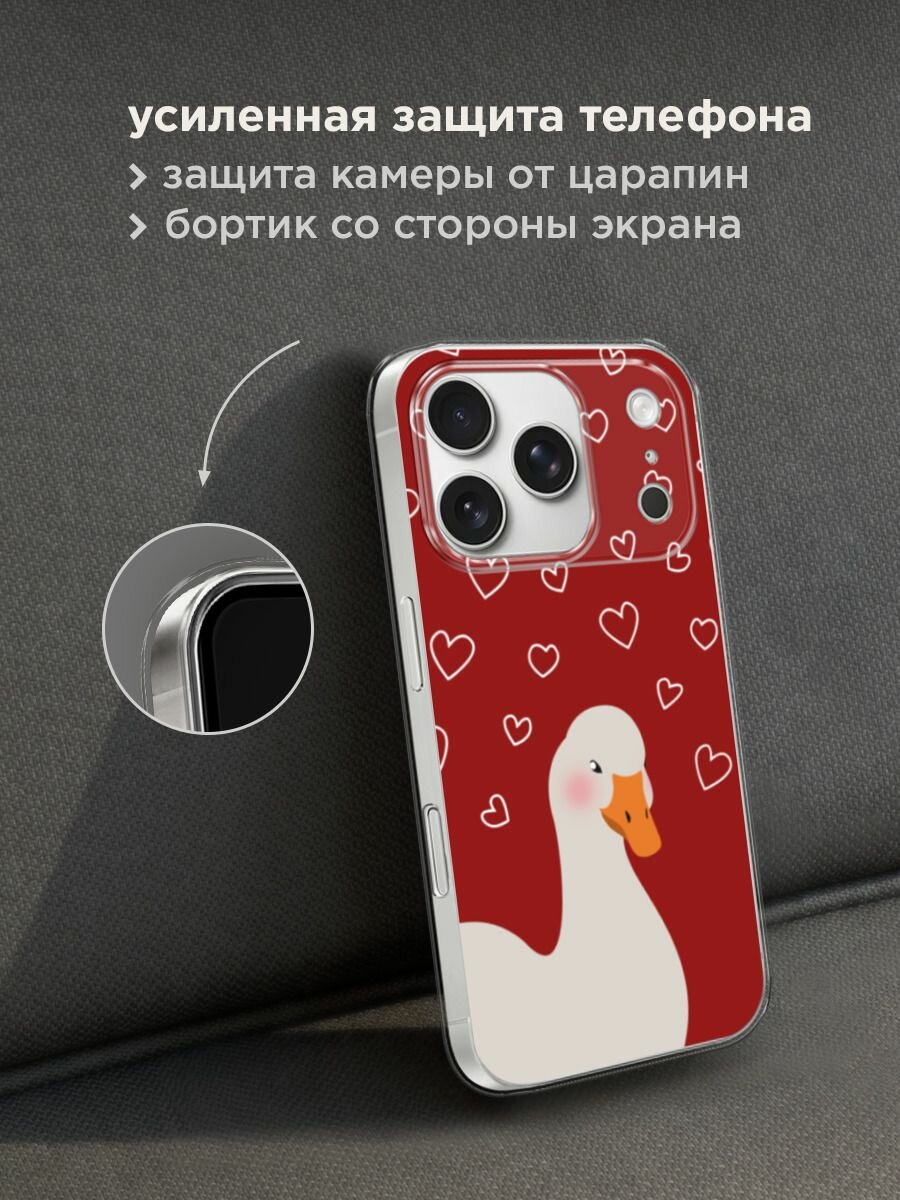 Чехол на Apple iPhone 17 Pro / Айфон 17 Про с принтом "Влюблённый гусь 1 - 14 февраля" — фото 1