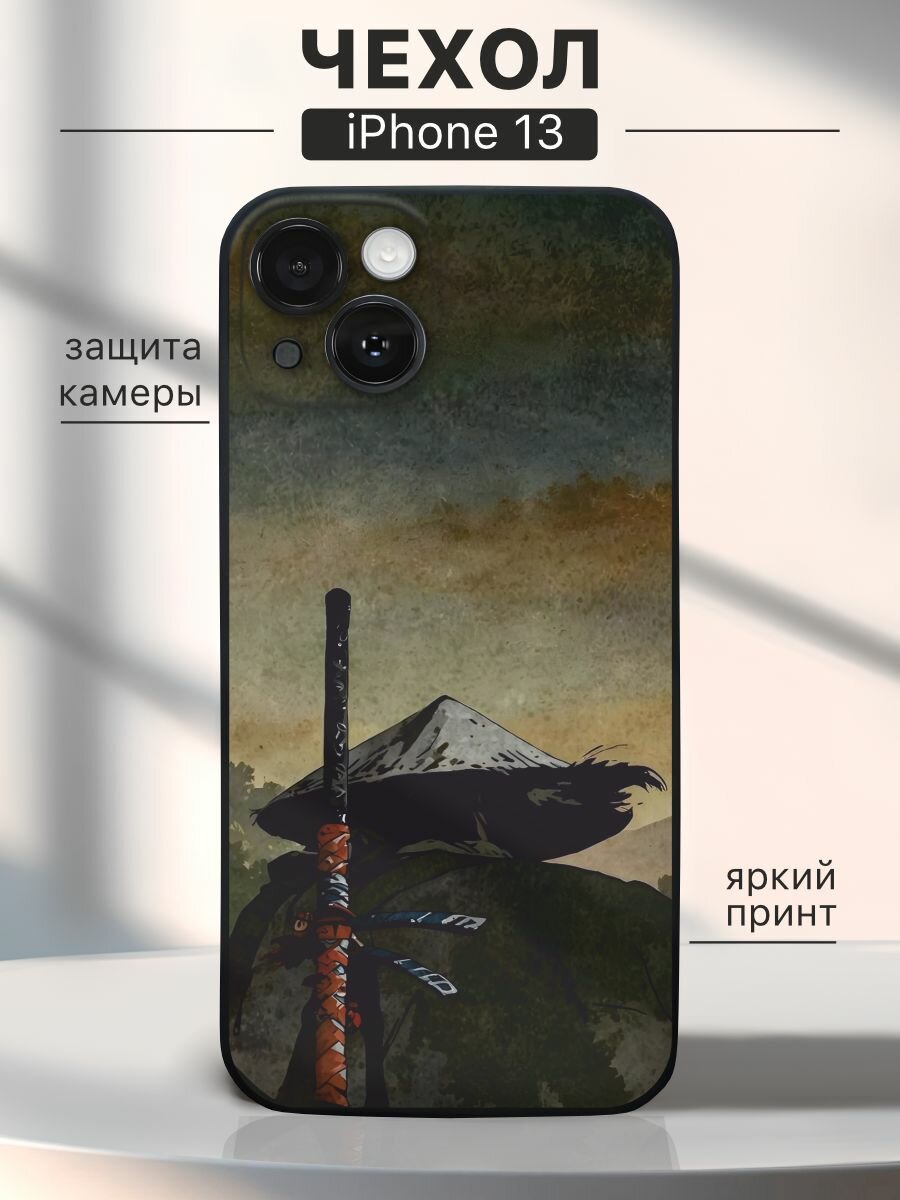 Чехол на iPhone 13 Samurai - Катана
