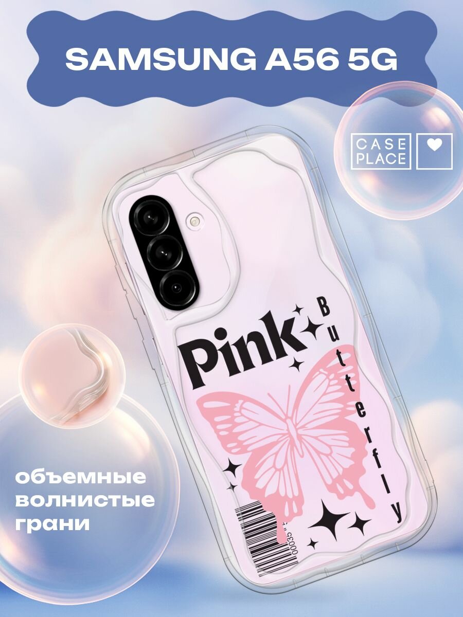 Чехол на Samsung A56 5G / Самсунг А56 5G с принтом "Pink", прозрачный