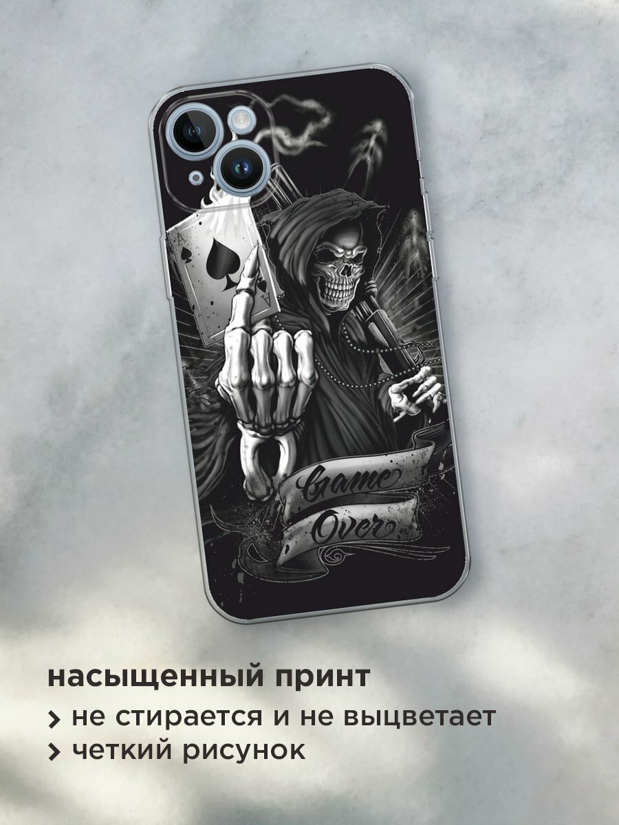 Чехол на Apple iPhone 14 / Айфон 14 с принтом "Игра закончена" — фото 1
