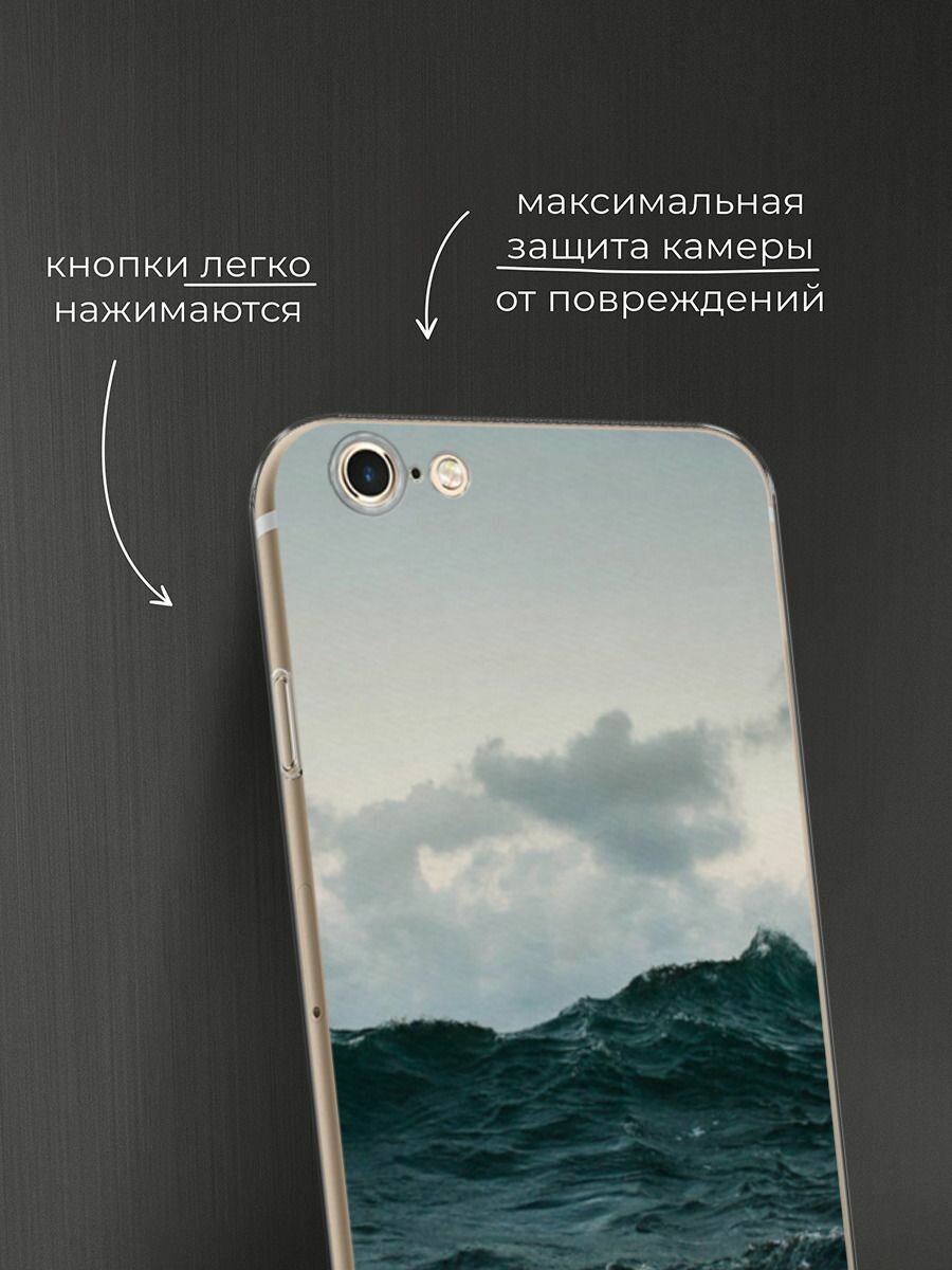 Чехол на Apple iPhone 6 Plus/6S Plus / Айфон 6 Плюс/Айфон 6С Плюс с принтом "Волны 11" — фото 1