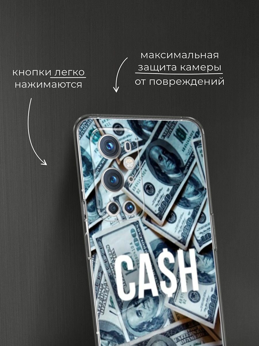 Силиконовый чехол на OnePlus 9 Pro / ВанПлас 9 Про с принтом "Cash" — фото 1