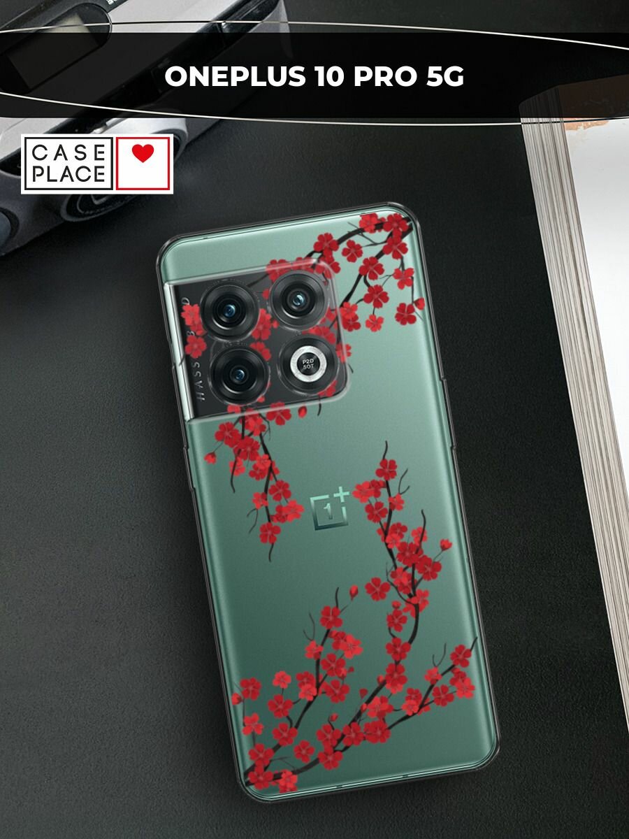 Чехол на OnePlus 10 Pro / ВанПлас 10 Про с принтом "Красная сакура", прозрачный