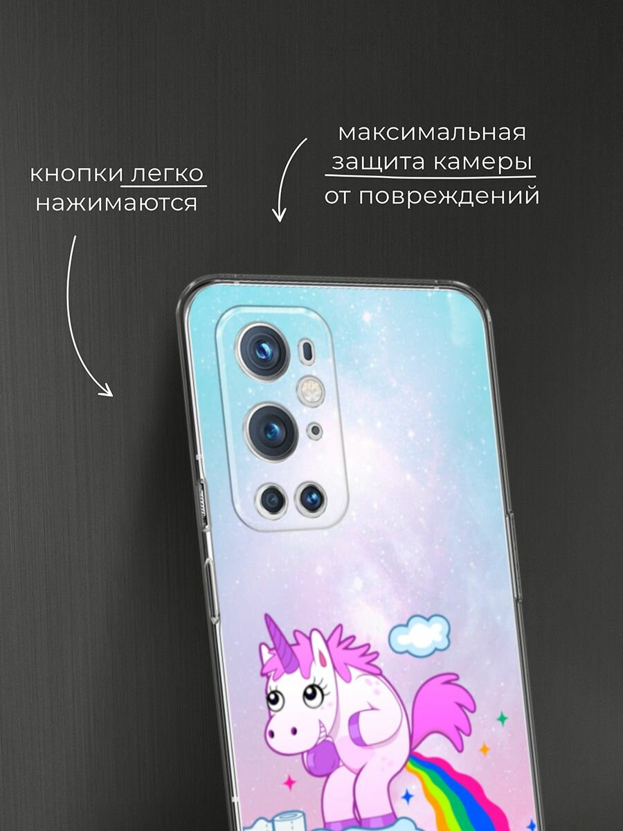 Чехол на OnePlus 9 Pro / ВанПлас 9 Про с принтом "Единорог какает" — фото 1