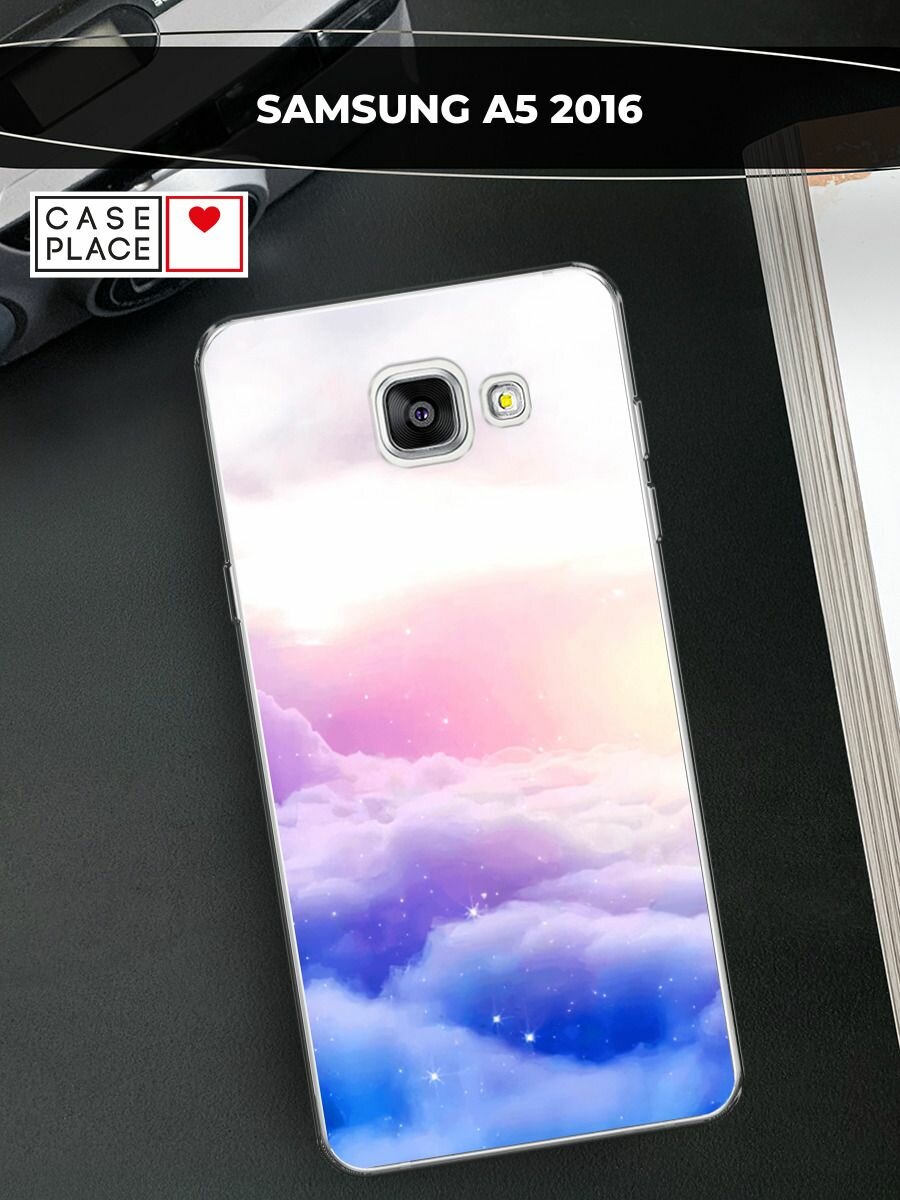 Чехол на Samsung Galaxy A5 2016 / Самсунг Галакси А5 2016 с принтом "Небеса"