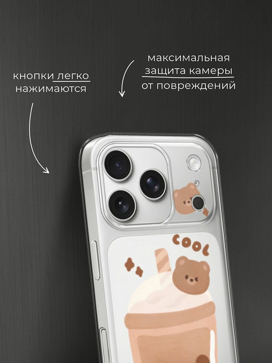 Чехол на Apple iPhone 17 Pro / Айфон 17 Про с принтом "Кофе 2", прозрачный — фото 1
