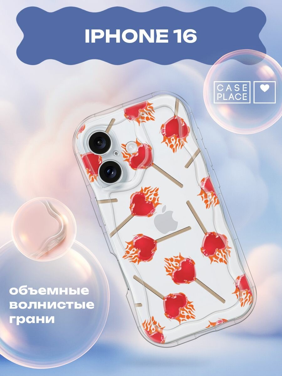 Чехол на Apple iPhone 16 / Айфон 16 с принтом Горящие леденцы 2