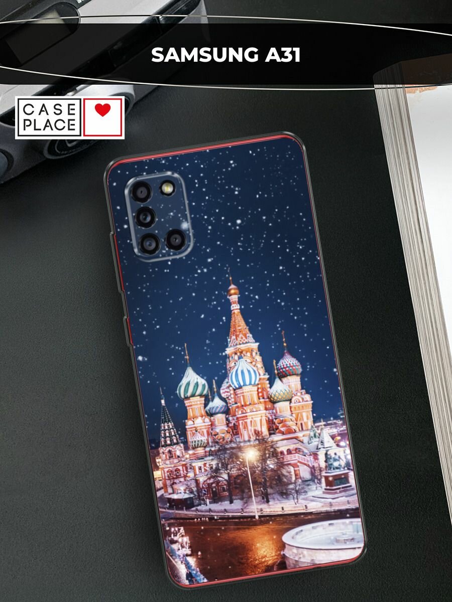 Чехол на Samsung Galaxy A31 / Самсунг Галакси А31 с принтом "Москва 1"