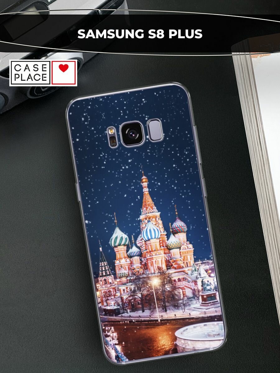 Чехол на Samsung Galaxy S8 + / Самсунг Галакси С8 Плюс с принтом "Москва 1"