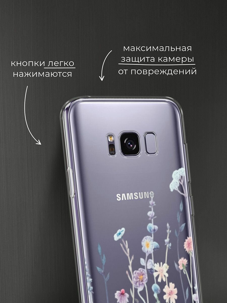 Чехол на Samsung Galaxy S8 + / Самсунг Галакси С8 Плюс с принтом "Нежные полевые цветы" — фото 1