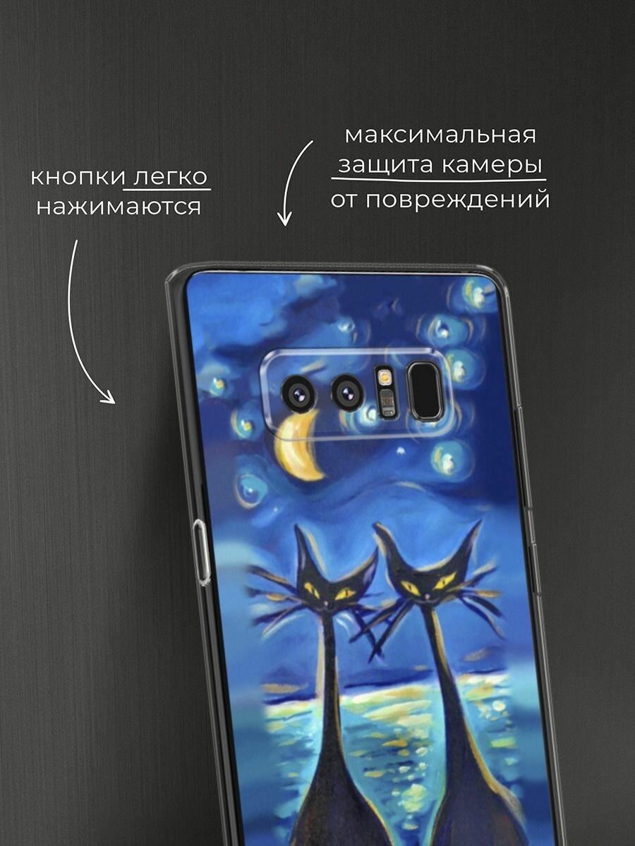 Чехол на Samsung Galaxy Note 8 / Самсунг Галакси Нот 8 с принтом "Влюбленные котики 7" — фото 1