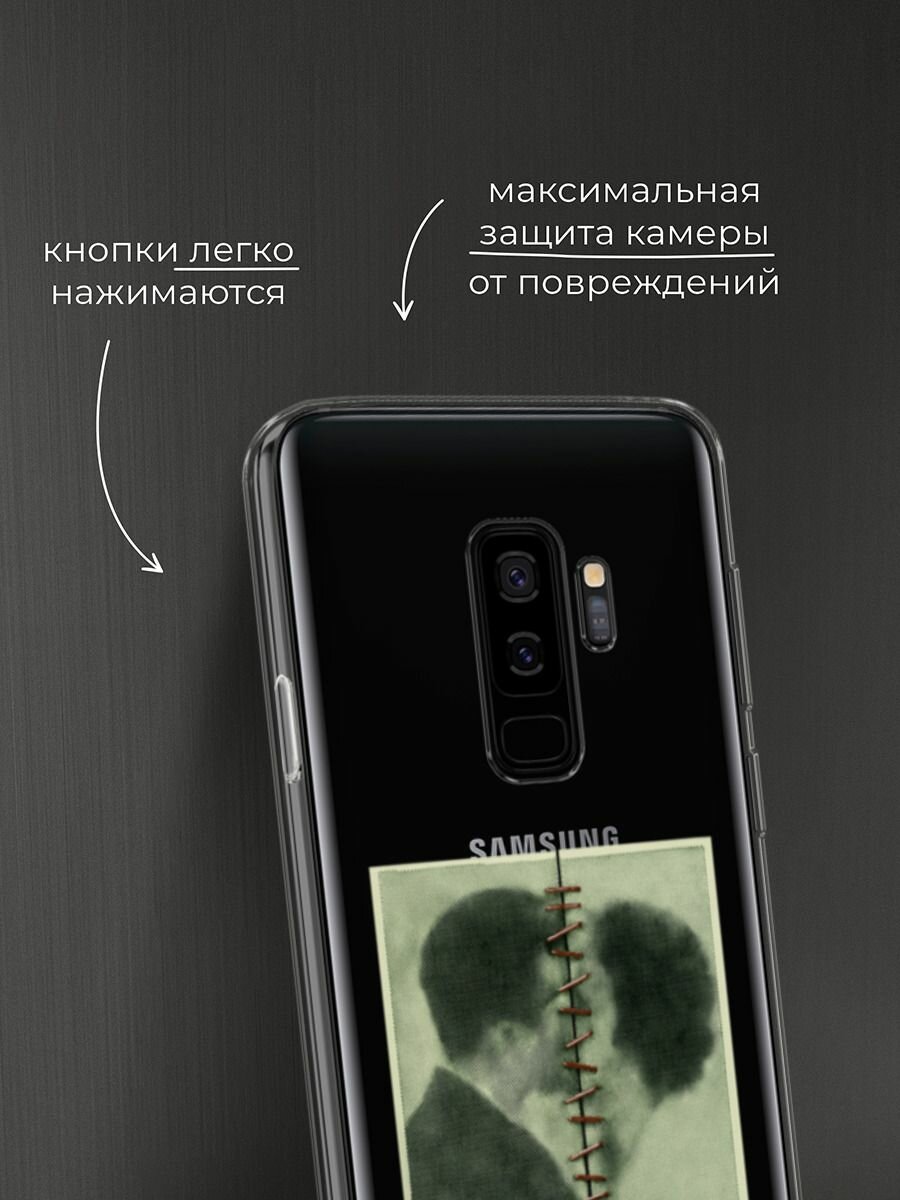 Чехол на Samsung Galaxy S9 + / Самсунг Галакси С9 Плюс с принтом "Разделенный поцелуй" — фото 1