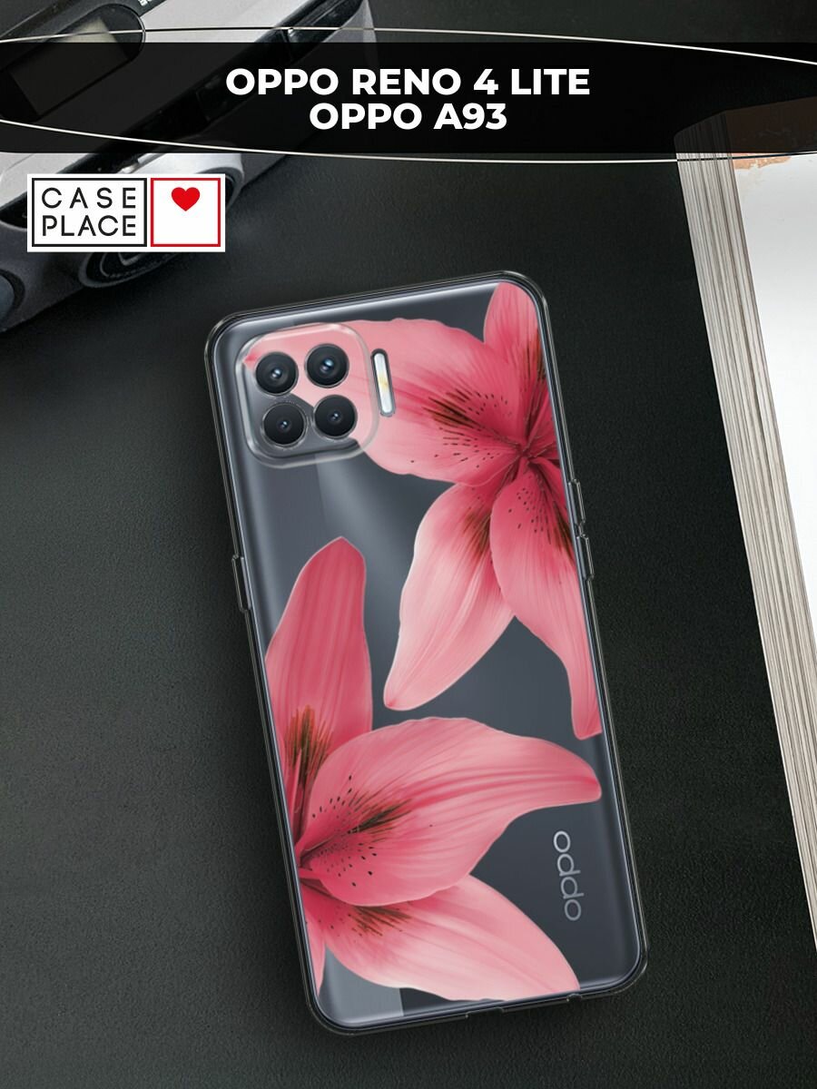 Чехол на Oppo Reno 4 Lite/A93 / Оппо Reno 4 Lite/А93 с принтом "Pink flower"