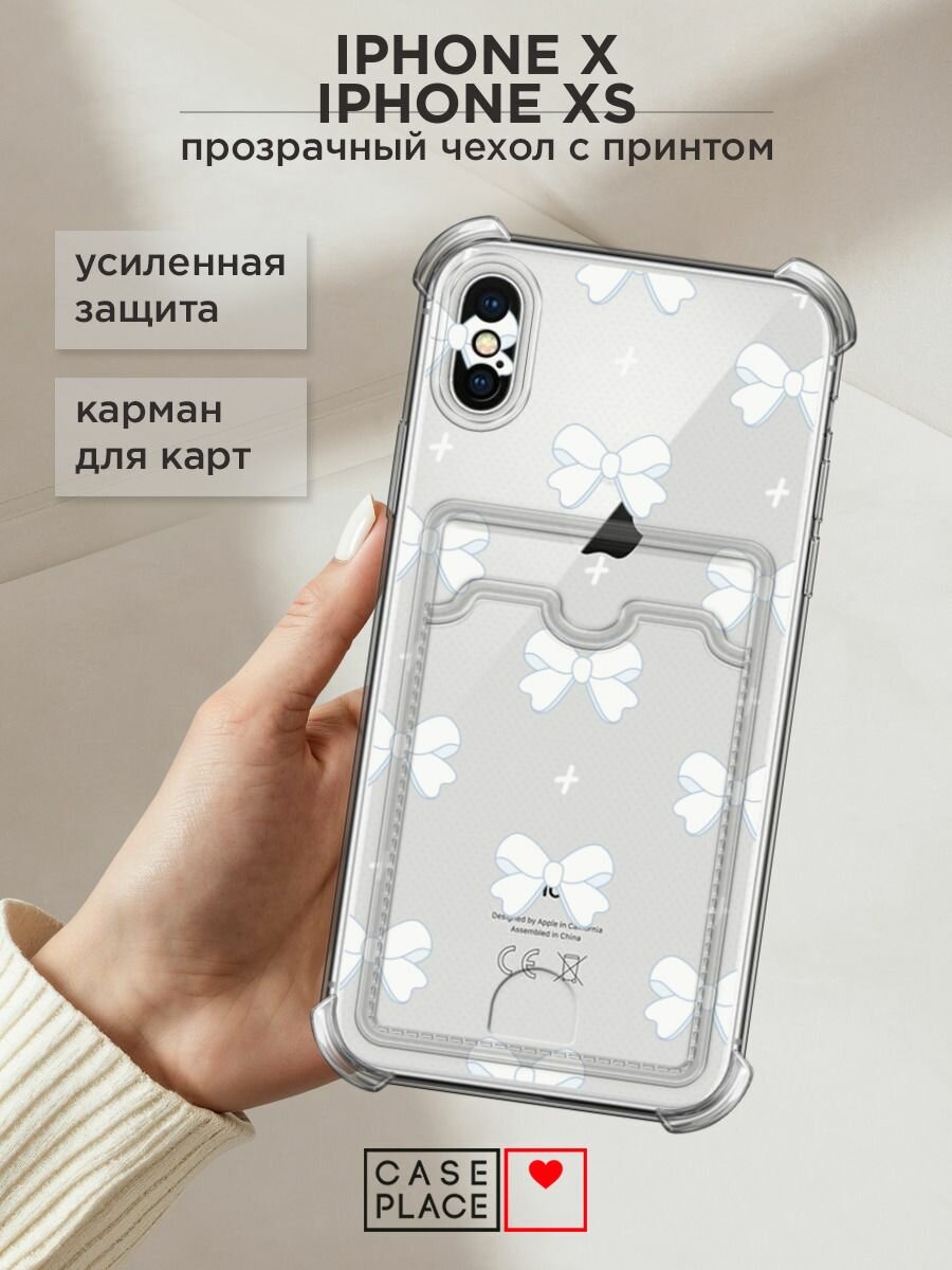 Чехол на Apple iPhone X/XS (Айфон X/XS) с картой и принтом "Паттерн белые бантики"