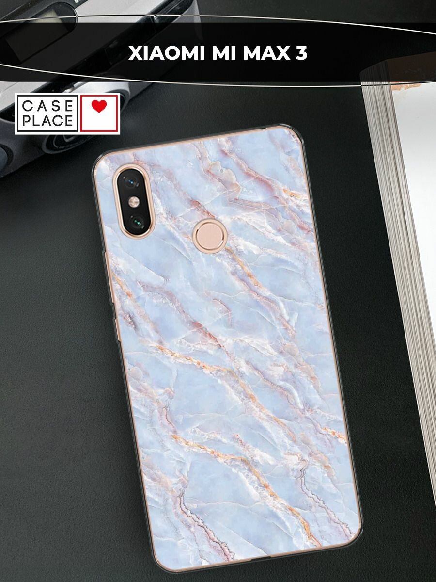 Чехол на Xiaomi Mi Max 3 / Сяоми Ми Макс 3 с принтом "Сиреневый мрамор"
