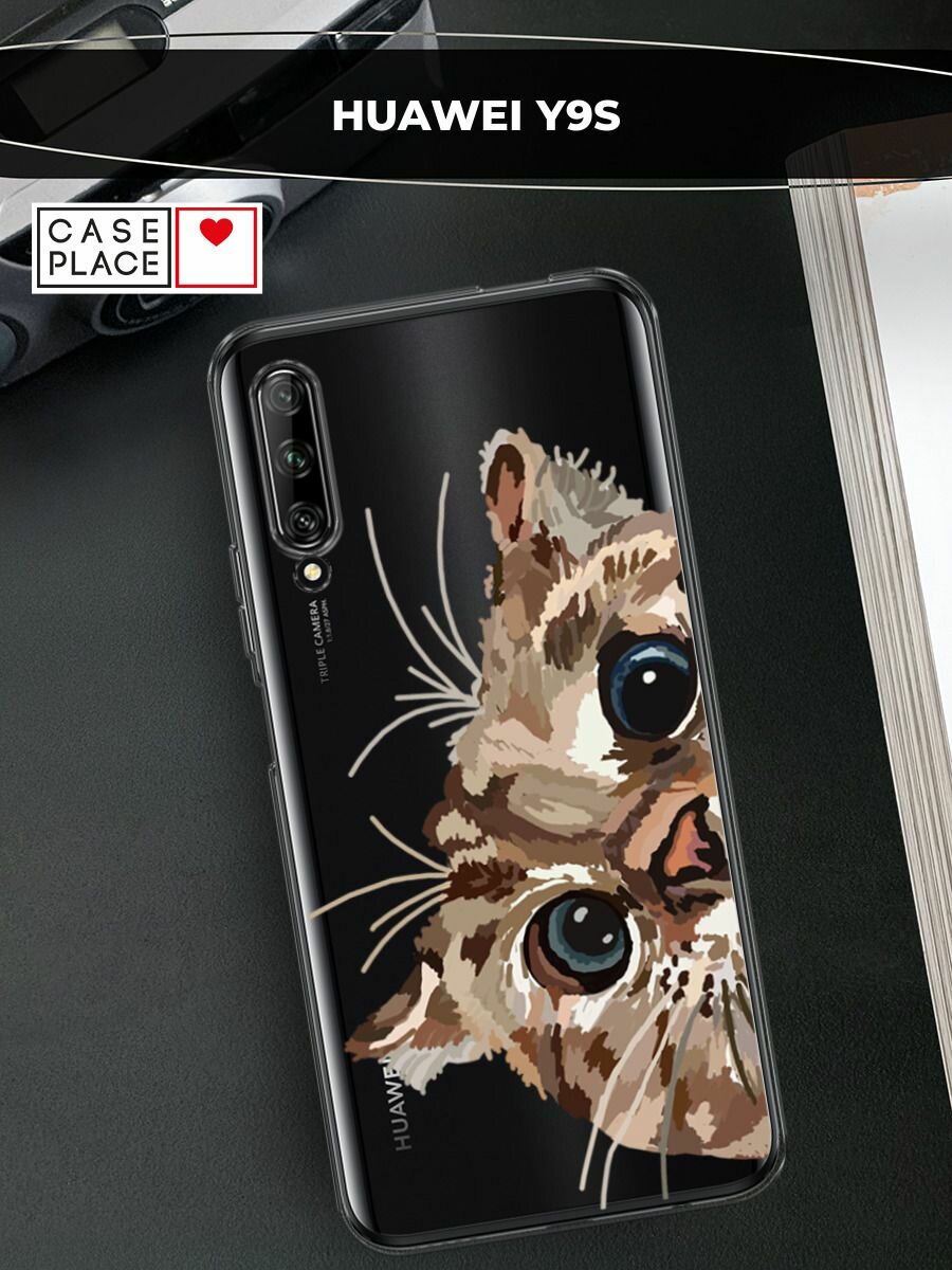 Чехол на Huawei Y9s / Хуавей Y9s с принтом "Любопытный кот", прозрачный